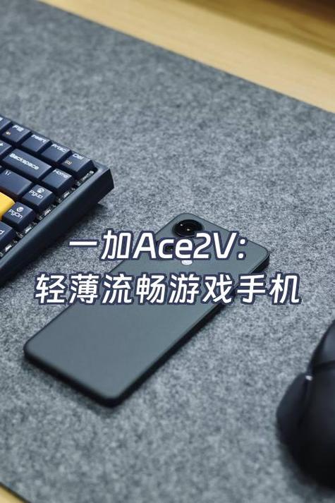 怎么提高手机游戏流畅程度图标