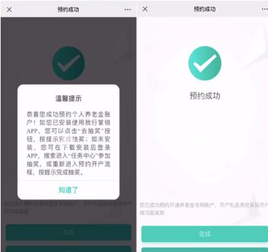 农行取10万需要预约吗图标