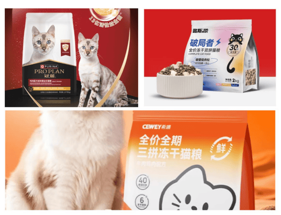 世界十大顶级猫粮品牌截图