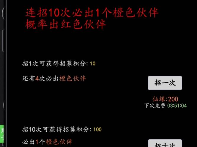 混沌挂机激活码2026
