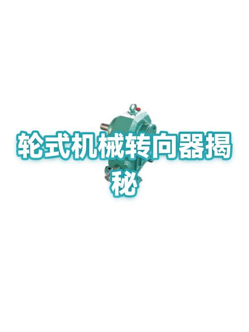 齿轮辅助器地铁逃生图标