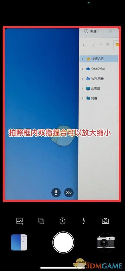 dazz相机怎么设置拍照比例截图