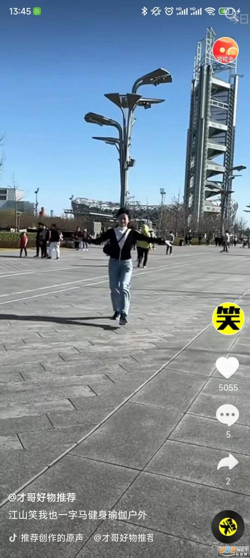 东猴短视频赚钱软件图标