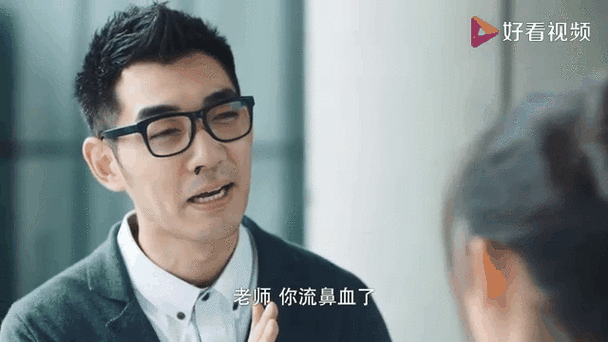 男人说流鼻血了高情商回答截图