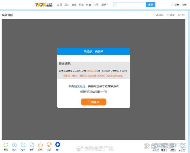 玩玩软件图标