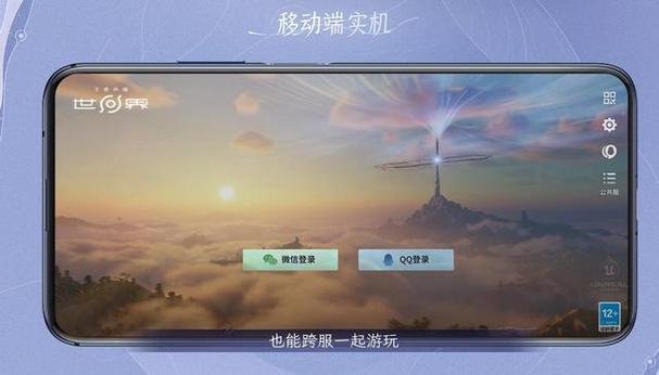 王者能qq和微信一起玩吗图标