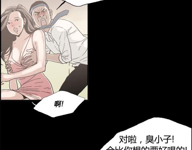 头牌漫画下拉式免费观看图标