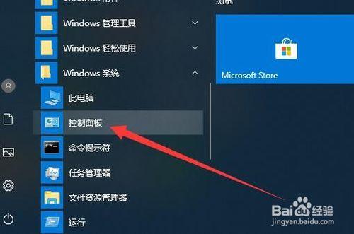 win10打开qq游戏未响应图标