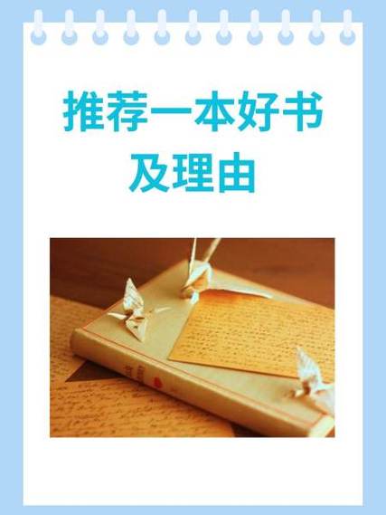 学语文软件的推荐理由图标