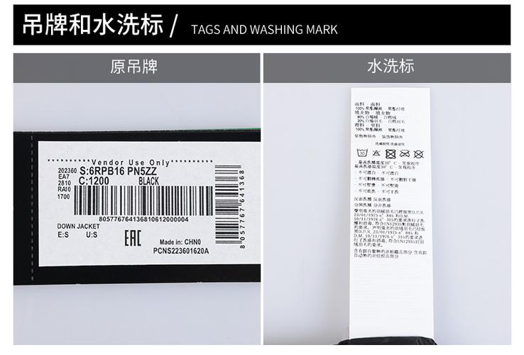 衣服原标是什么意思图标