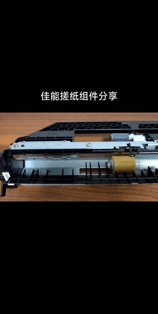 打印机搓纸轮安装图标
