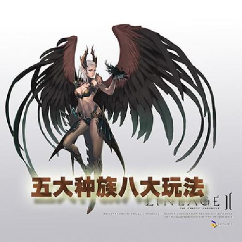 天堂2血盟最强职业图标