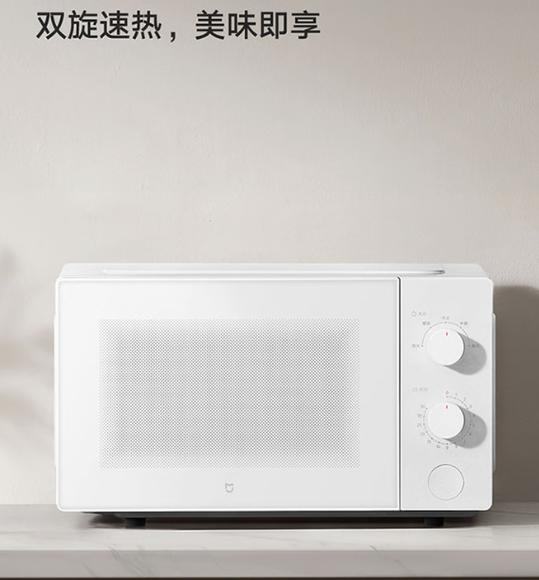 小米微波炉