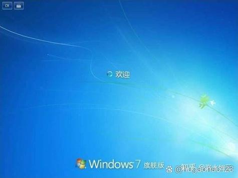 win7卡在启动界面图标