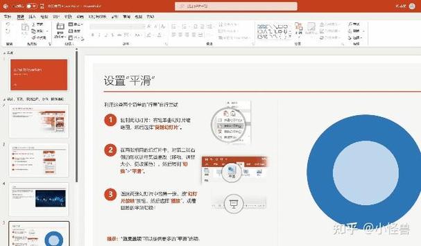 office2021和2019哪个好用游戏截图