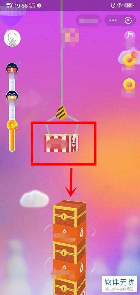 堆堆乐怎么玩高分图标