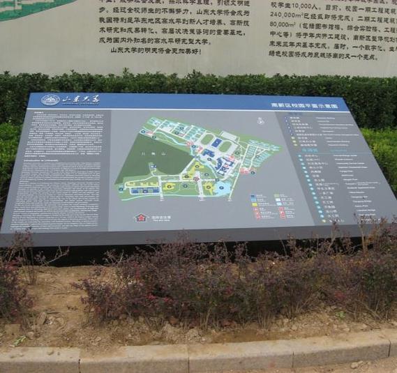 山大是指山东大学还是山西大学图标