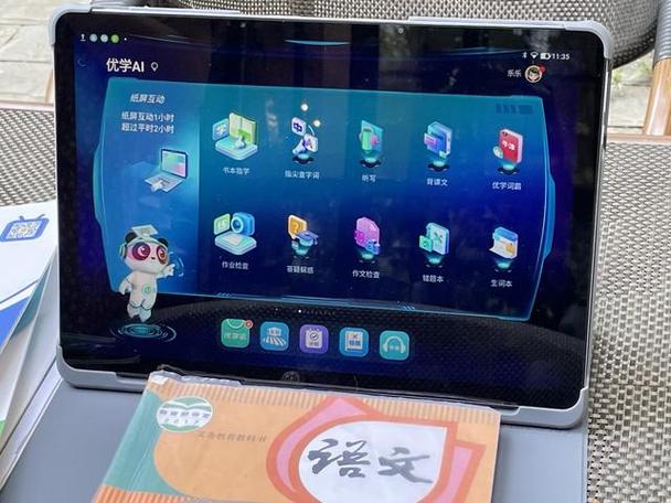 优学派内存卡最大用多大