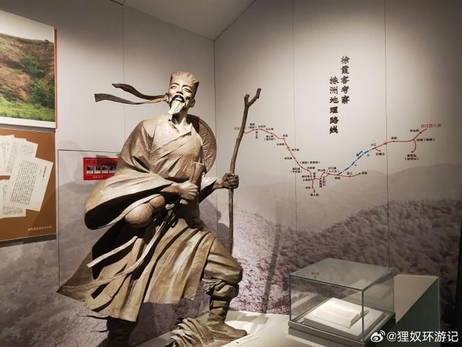 徐霞客有几个孩子图标