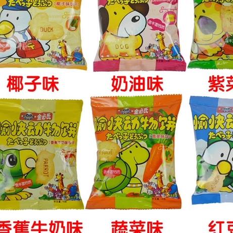 金色动物饼干代码ID截图