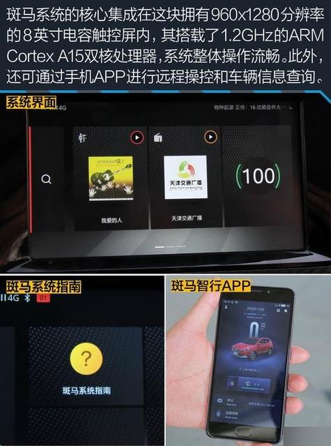 斑马智行安卓版下载图标