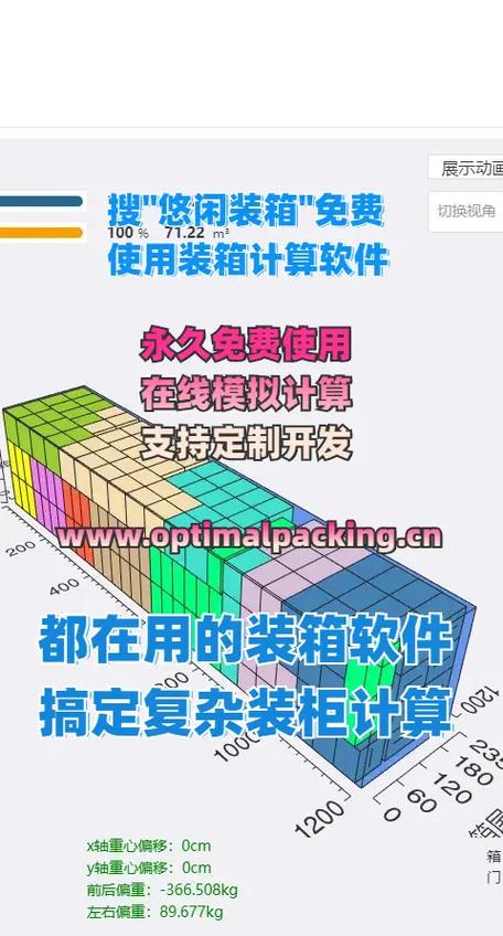 柜柜软件免费版官方图标
