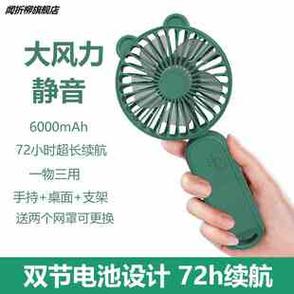 风扇响声大怎么解决图标
