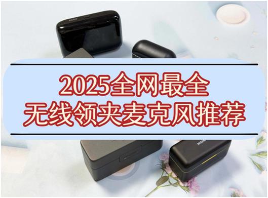 更换手机话筒多少钱图标