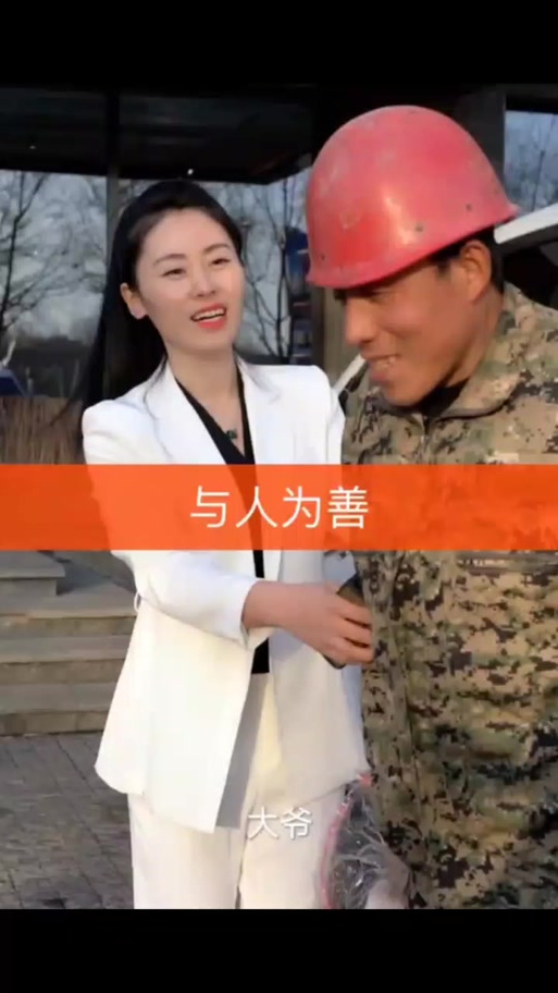 快手视频领现金是真的吗截图