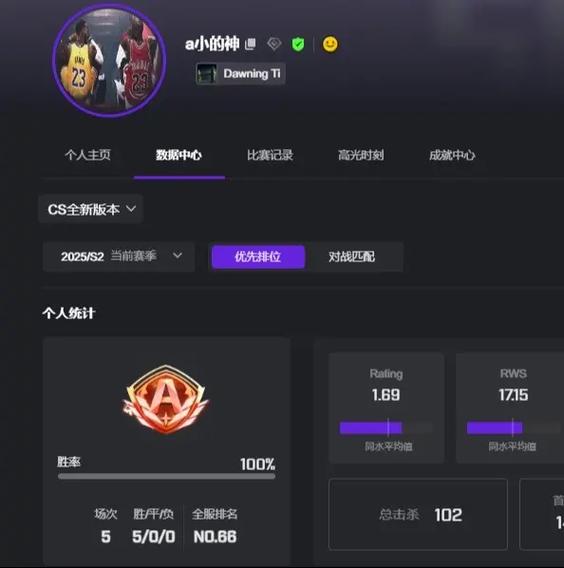 5e不开会员能玩吗图标