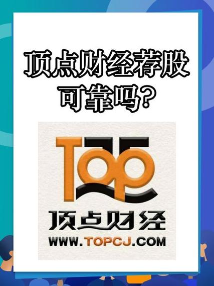 顶点手机版截图