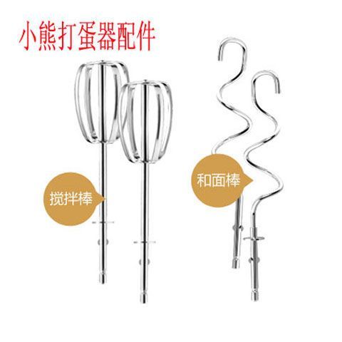 小熊打蛋器使用方法视频图标