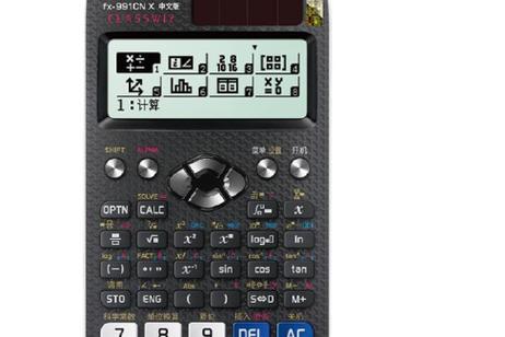 卡西欧fx-991cnx是否算作有存储功能的计算器图标