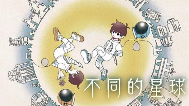 让我带你一起去冒险图标