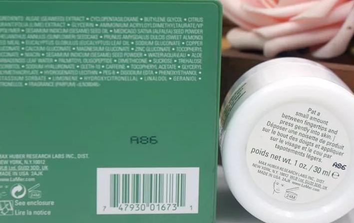 海蓝之谜日期查询入口截图