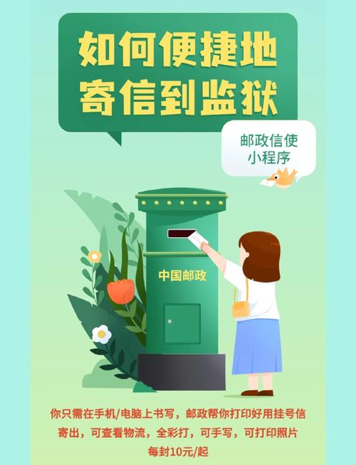 邮政快递过年停运几天图标