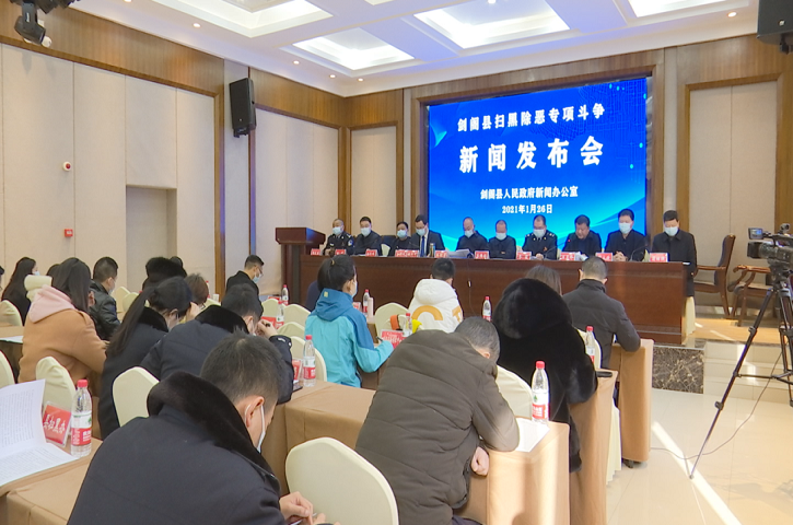 剑阁县综合新闻频道图标