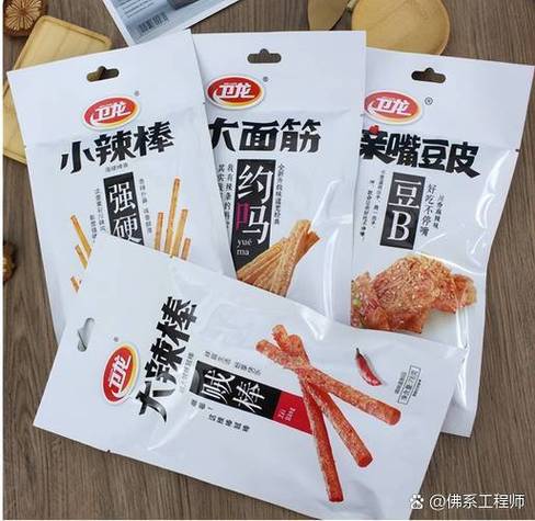 小辣问图标
