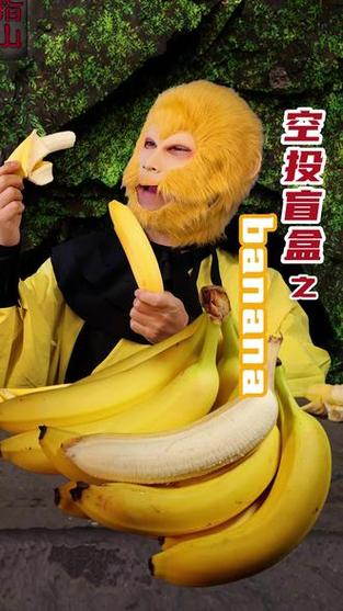 猴哥吃播美食图标