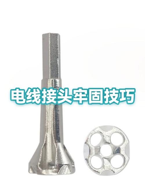 电线怎么接头结实图标