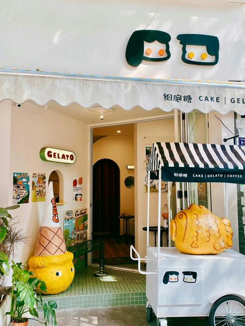 类似歪萌社的店图标