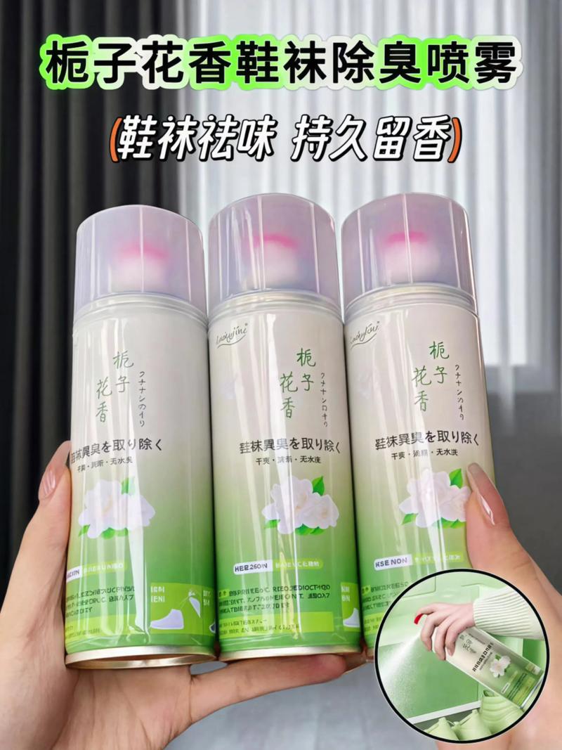 皮鞋太臭怎么清洗内部图标