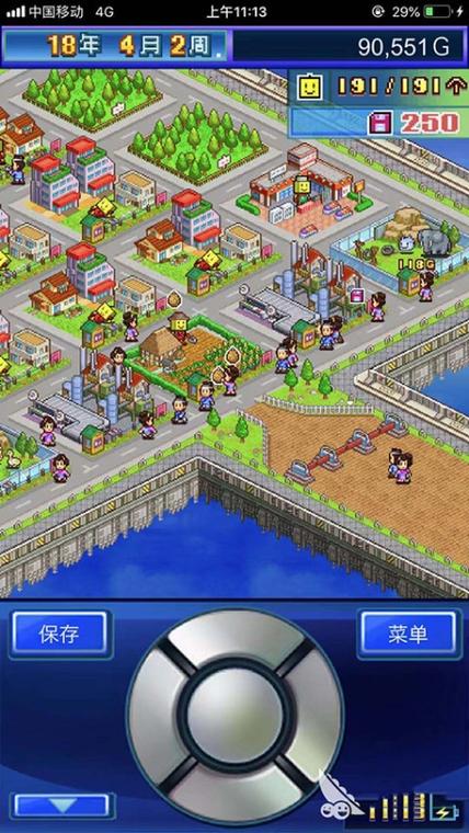 星之开罗君道具破解版图标