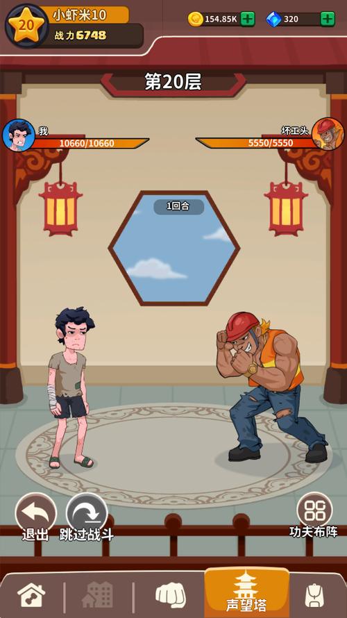 我不是废柴不减反增版图标