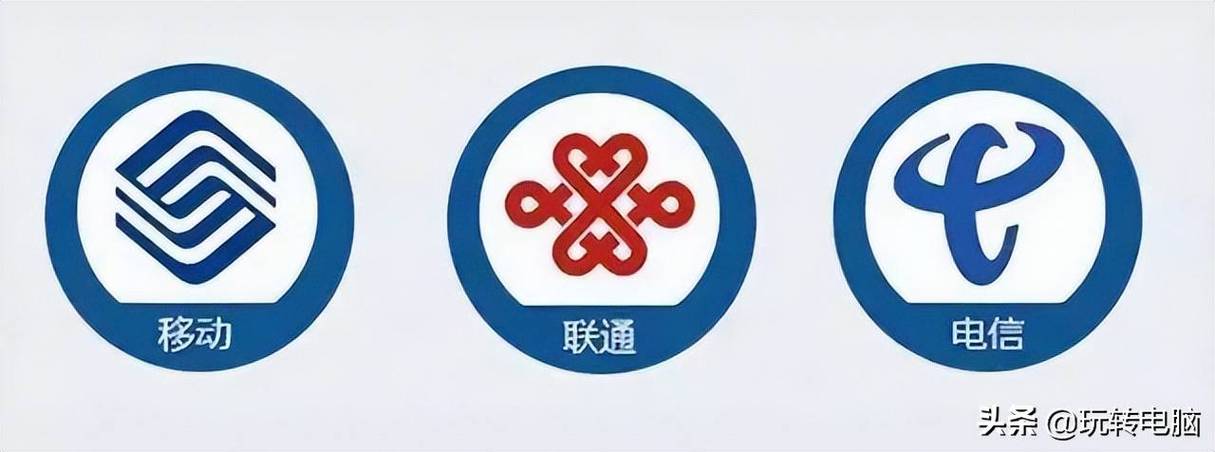 宽带运营商图标