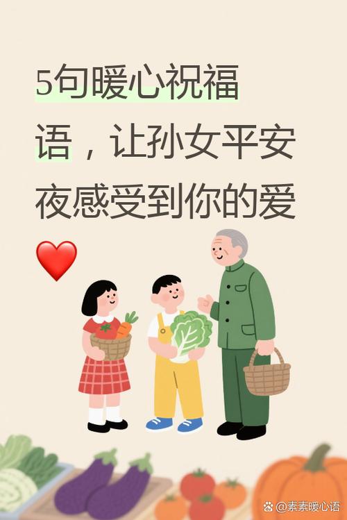 爷爷奶奶家圣诞节下载图标