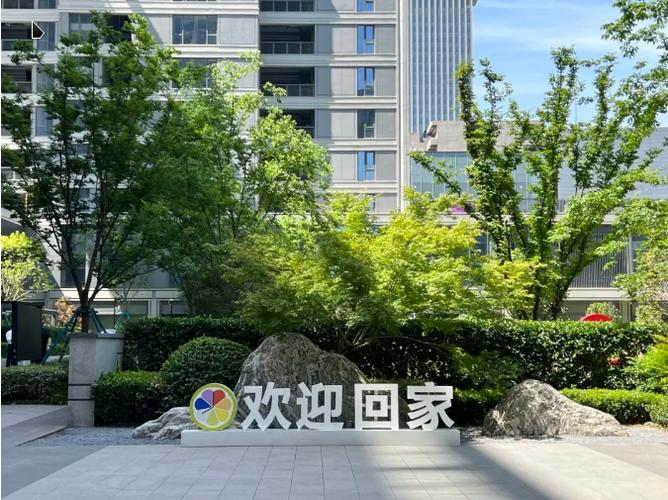 浙江房产管理局官网图标