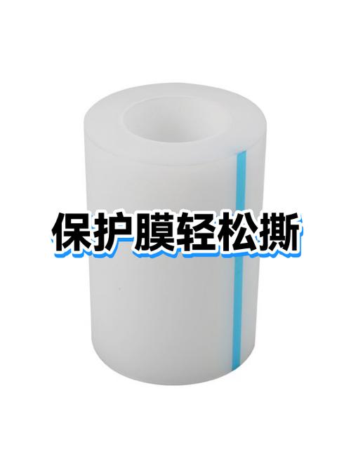 如何轻松撕掉手机膜图标
