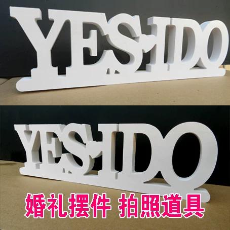 yes i do是什么意思英文截图