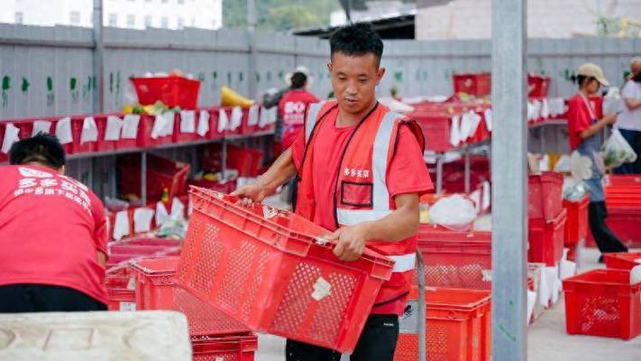 多多买菜送货上门怎么做图标